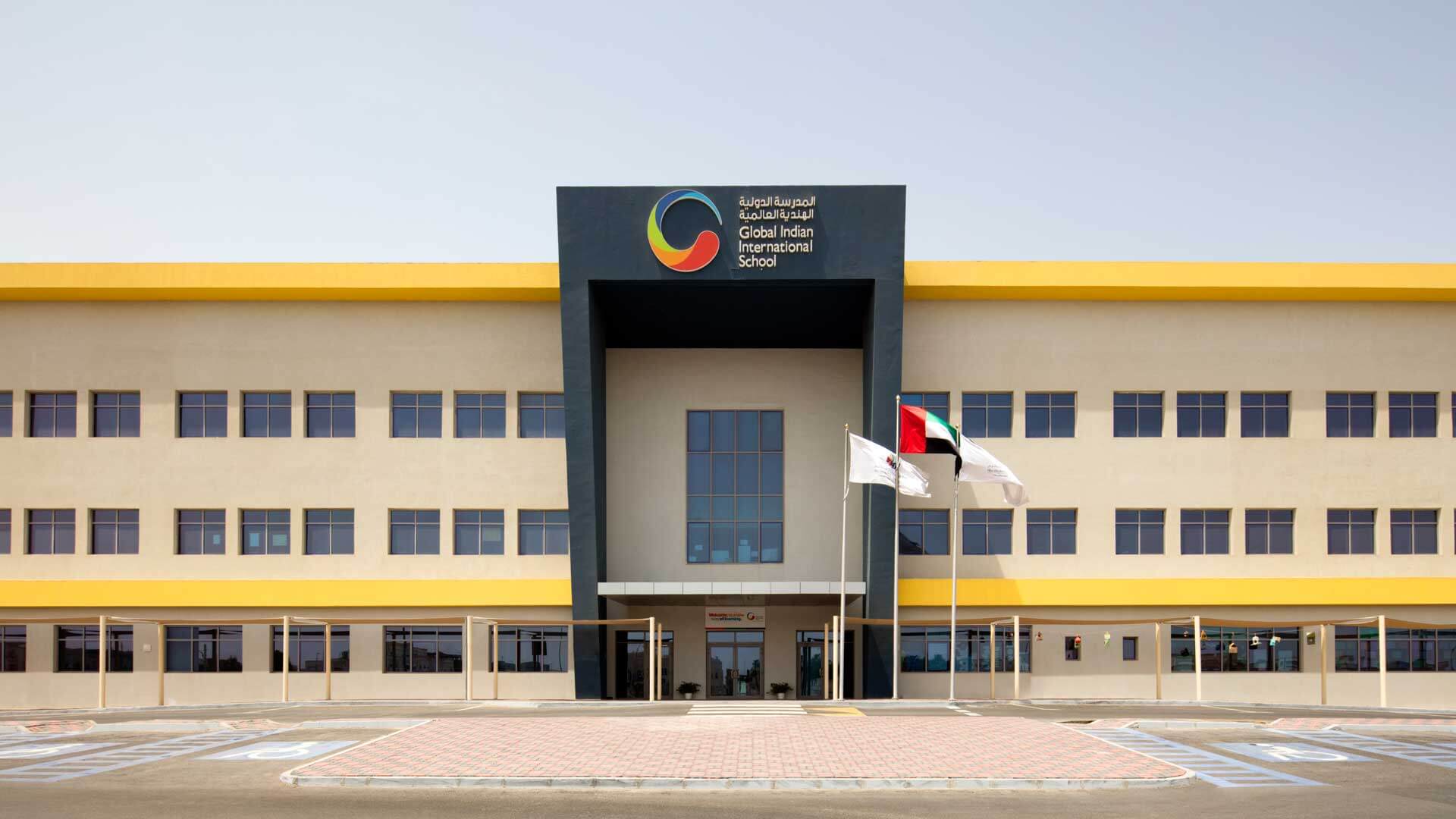Enquiry Form - GIIS UAE