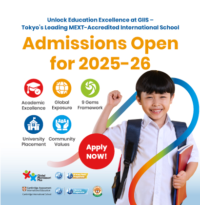 International School in Tokyo, Japan - GIIS