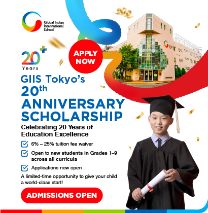 International School in Tokyo, Japan - GIIS