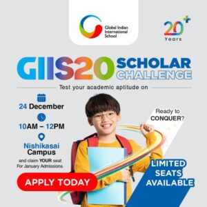 International School in Tokyo, Japan - GIIS