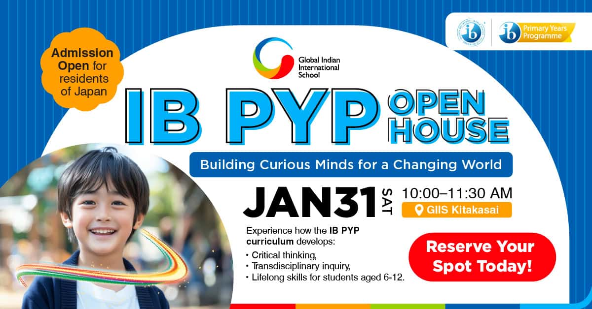 IB PYP オープンハウス 北笠井キャンパス - GIIS Japan (EN)